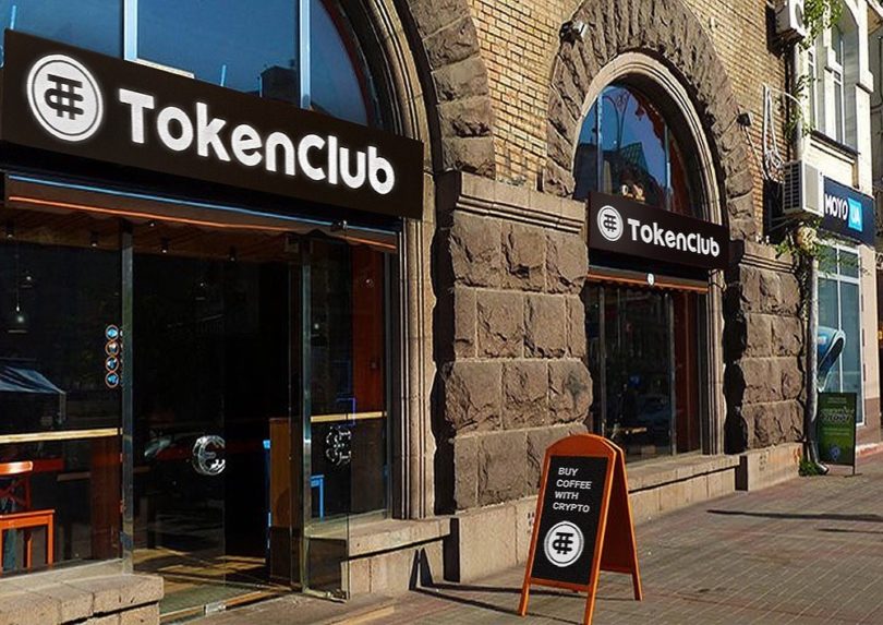 TokenClub Token (TCT) Nasıl Alınır? TCT Satın Alma Rehberi - Coin Bilgi